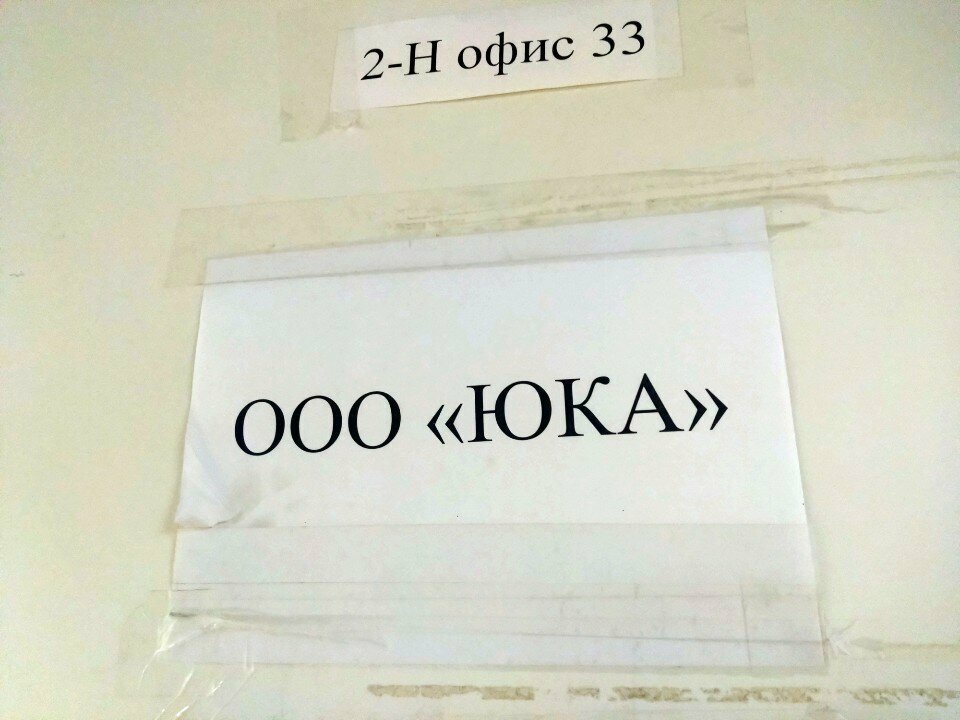 Yangın önleyici sistemler Yuka, Saint‑Petersburg, foto