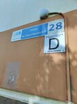 Драйв (ulitsa im. Geroya Yatskova I.V. No:28), kiralama noktası  Krasnodar'dan