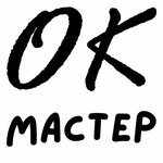 Ok Master (Proletarskaya ulitsa No:199, Ust-Labinsk), kapılar  Ust‑Labinsk'ten