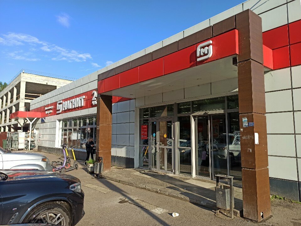 Teslimat noktası Magnit Market, Kazan, foto