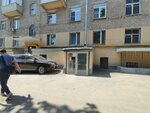 Flat Centr (Mira Avenue No:112), emlak ofisi  Moskova'dan