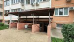 Марказит (ulitsa Generala Trosheva No:17), yazılım firmaları  Krasnodar'dan