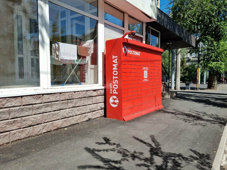 Parsel otomatı Kaspi Postomat, Almatı, foto