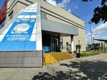 АкваИмперия (Radio Street No:35), spor okulları  Elektrostal'den
