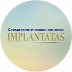 Implantatas (Baitik baatyr Street No:17/2А), özel ağız ve diş sağlığı klinikleri ve muayenehaneleri  Bişkek'ten