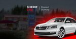 Sherif (Sysolskoe Highway No:5, Vylgort Village), otomobil servisi  Komi'den