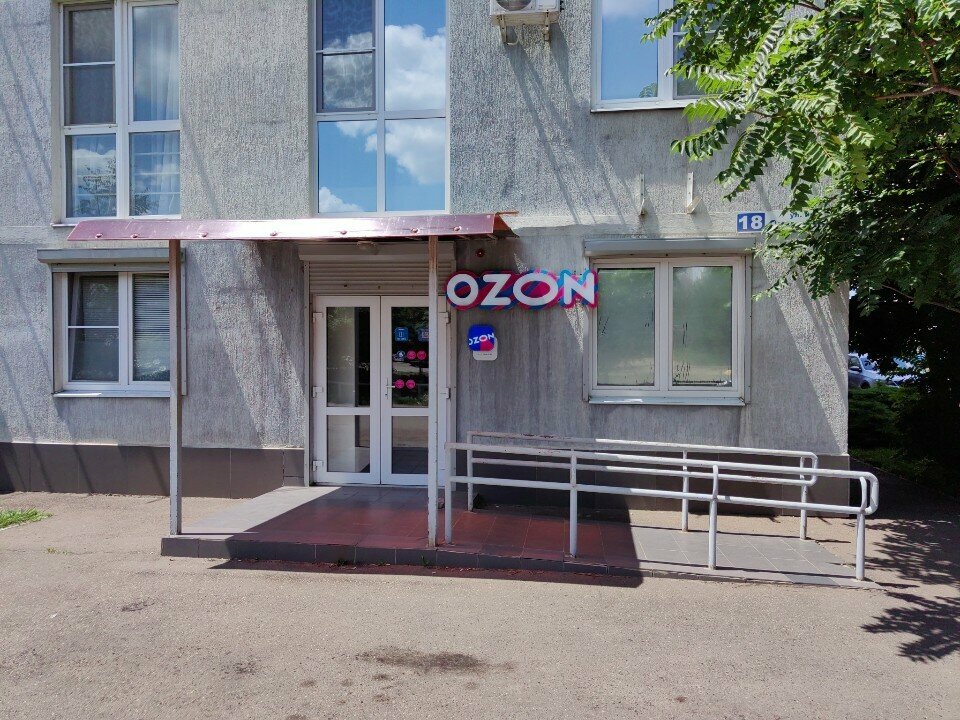 Teslimat noktası Ozon, Krasnodar, foto
