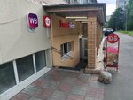 Союз (Bely Kuna Street No:16В), ödeme terminali  Saint‑Petersburg'dan