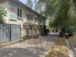 ImmunoDAL (Shagabutdinov Street No:169), tıbbi laboratuvarlar  Almatı'dan