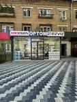 Comfort Camera (No:77, Chilanzar District, Chilanzar Residential Area, 2-mavze), güvenlik firmaları  Taşkent'ten