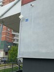 Height 38 on Far Eastern Street (Dalnevostochnaya ulitsa No:112), otel  Irkutsk'tan