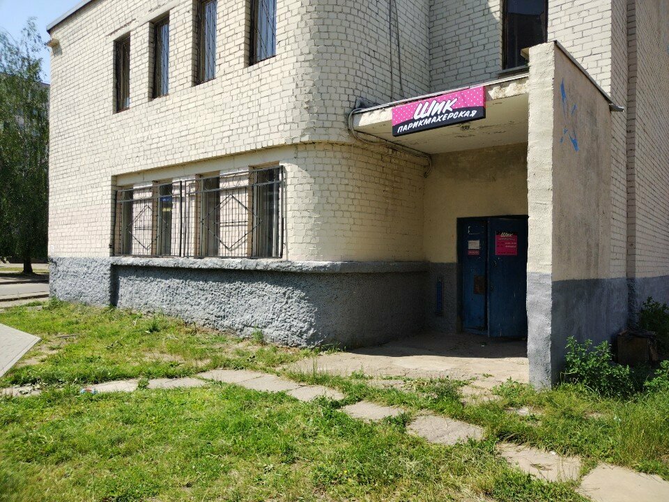 Kuaförler Шик, Moguilev, foto