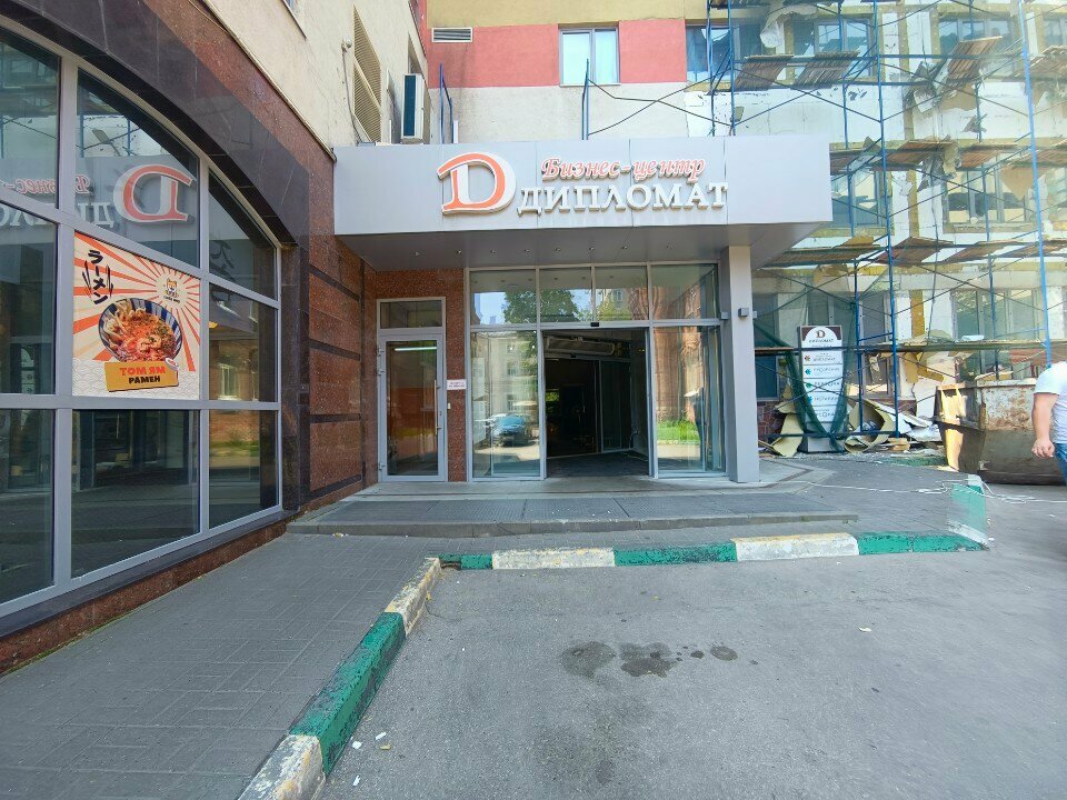 Yönetim ofisi СДМ логистика, Nijni Novgorod, foto