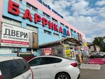 Климат + (Uritskogo Street No:92), soba, şömine  Orehovo‑Zuyevo'dan