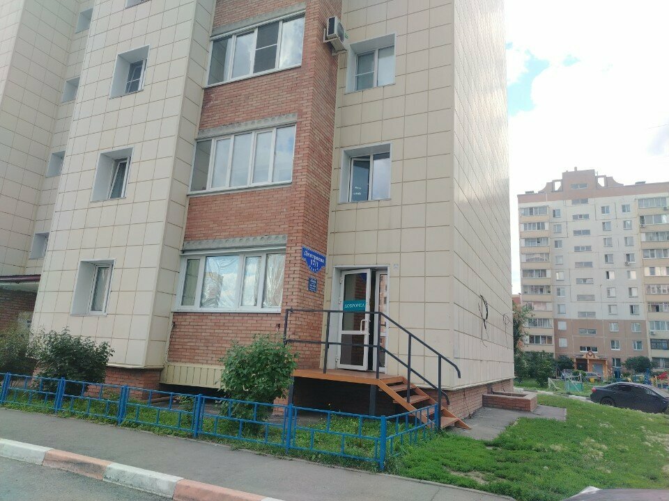 Tıp merkezleri ve klinikler Добромед, Omsk, foto