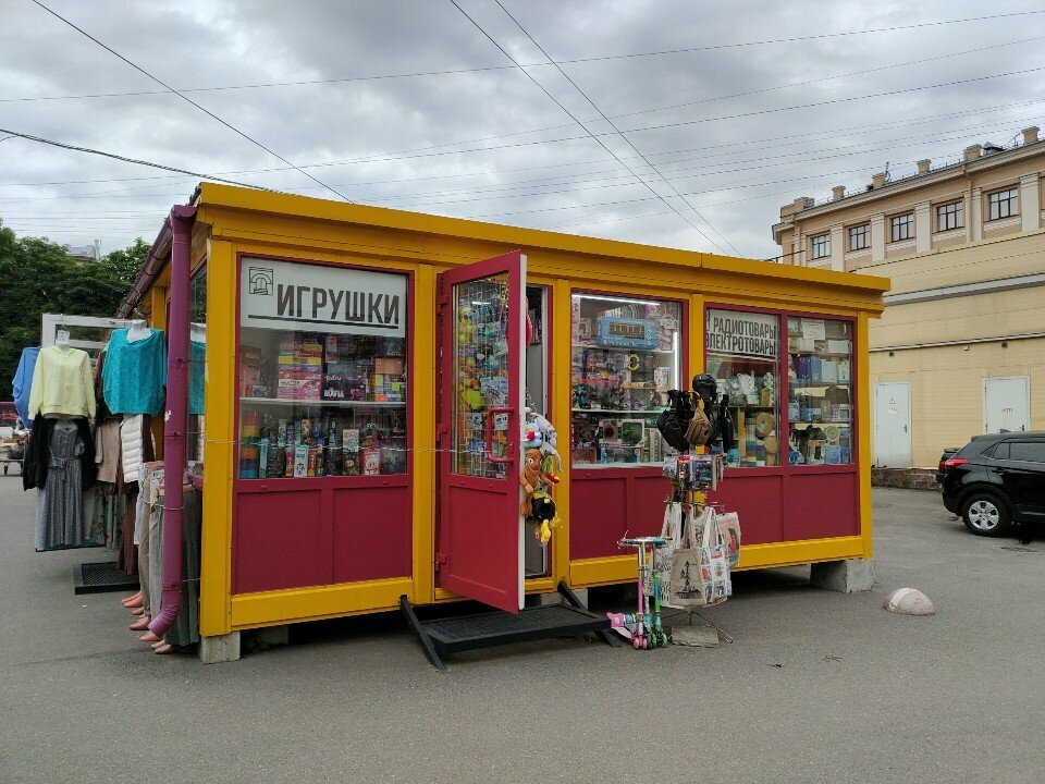 Çocuk oyunları ve oyuncakları Магазин детских игрушек, Saint‑Petersburg, foto