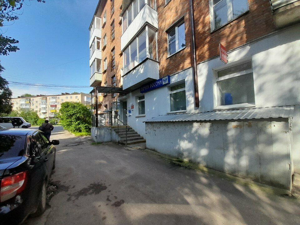 Teslimat noktası Avito X exmail, Smolensk, foto