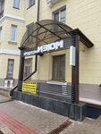 Изюм (Lieningradskaja Street No:1), market  Minsk'ten