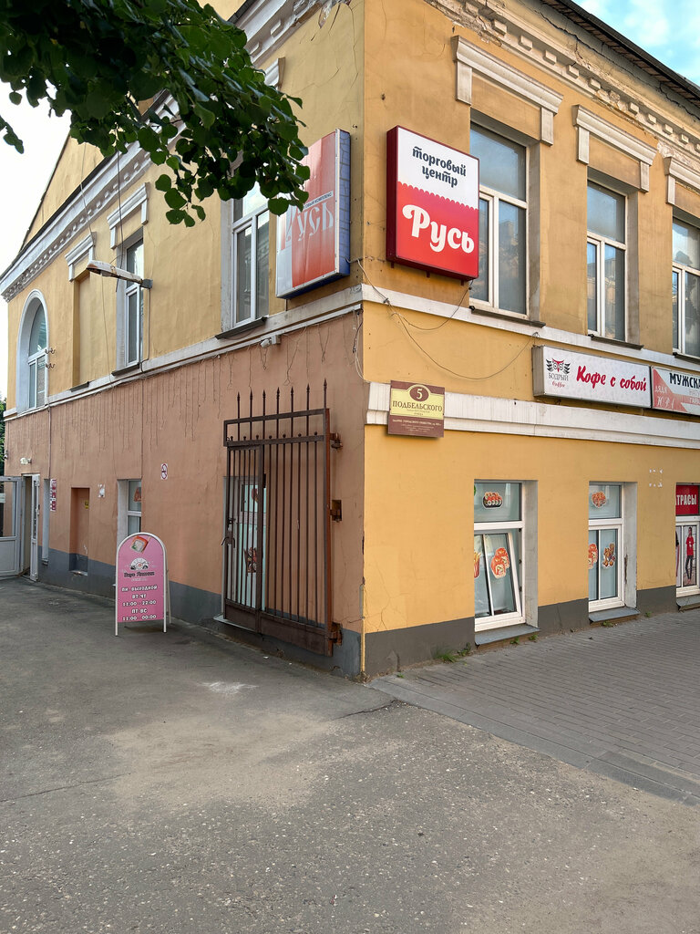 Suşi restoranı Вкус Японии, Borovichy, foto