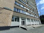 Ego (Vasiliya Eryomina Street No:4), yönetim ofisi  Yekaterinburg'dan