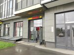 Супермаркет (Pulkovskoe Highway No:95к3), süpermarket  Saint‑Petersburg'dan