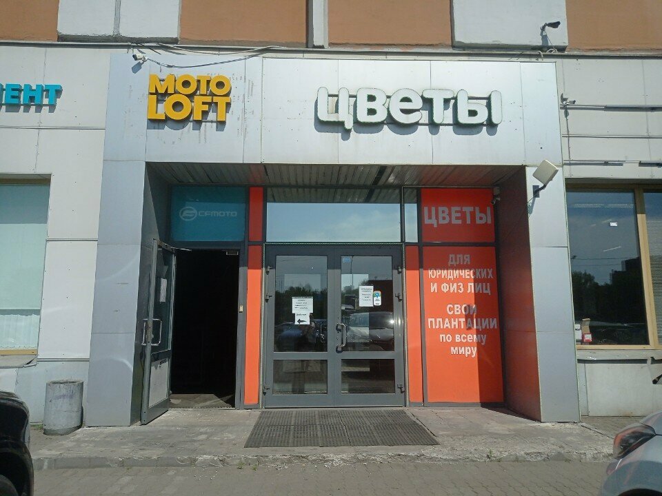 Isıtma sistemleri ve ekipmanları Mir konvektorov, Saint‑Petersburg, foto