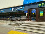 ВТБ (No:10, 30th Complex), atm'ler  Naberejniye Çelny'den (Yar Çallı'dan)