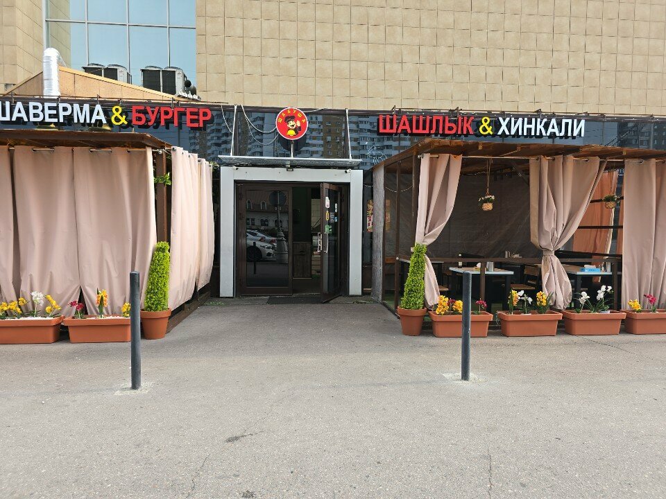 Kafe Шашлык & Хинкали 24, Moskova, foto