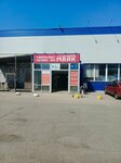 Rocky Boxer (Moskovskiy Avenue No:120), oyun ve şans oyunu makinaları  Yaroslavl'dan