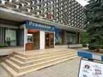 Eximbank (strada Independenței No:30, municipiul Bălţi), atm'ler  Beltsi'den