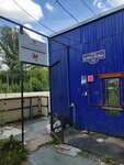 Пермский городской хоккейный центр (Kachalova Street No:17Б), spor kulüpleri  Perm'den