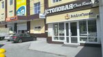 Ayti servis partner (ulitsa 30 let Pobedy No:113А, Tyumen), otomasyon sistemleri firmaları  Tiumen'den