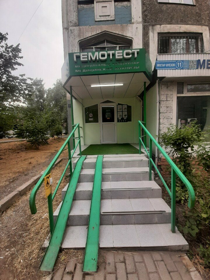 Tıbbi laboratuvarlar Laboratoria Gemotest, Almatı, foto