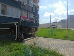 Продукты (bulvar imeni Dmitriya Shostakovicha No:10), market  Novorossiysk'ten