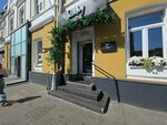 Арт-Пикник (Svobody Street No:34Б), i̇ş merkezi  Yaroslavl'dan
