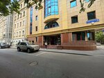 Analitichesky kholding (Sredny Tishinsky Lane No:8), yönetim ofisi  Moskova'dan