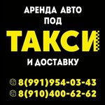 Taxi Pro (Zavodskaya ulitsa No:9), taksi şirketi  Şçolkovo'dan