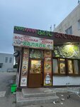 Вкус востока (Tsentralnaya ulitsa No:40с1, Settlement of Opytnogo Khozyaystva Yermolino), çayhane  Moskova ve Moskovskaya oblastından