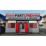 PartLine (Фиолентовское шоссе No:6), otomobil yedek parçaları  Sevastopol'dan