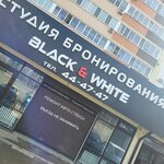 Black&white (Kulakova Avenue No:51), detaylı oto bakımı  Stavropol'dan