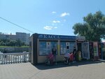 Магазин продуктов (Partizanskaya Street No:1/3), market  Omsk'tan
