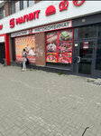 Куединский Мясокомбинат (Sovetskaya ulitsa No:28), kasap, şarküteri  Sredneuralsk'tan
