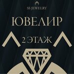 Jewelry repair shop (Profsoyuznaya Street No:12), kuyumcu atölyeleri  Moskova'dan
