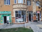 Kend mehsullari (İstiqlaliyyət küçəsi No:401X, Village of Masazir), manavlar  Abşeron ilçesinden