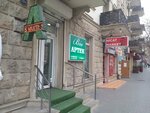 Drugstore № 7 Hippokrat (Сity ​​of republican subordination Baku, Sebail District, Puskin Street, 15A), eczaneler  Bakü'den
