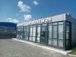 Продукты (R-254, yuzhny obkhod Omska, 817-y kilometr No:2), market  Omsk'tan
