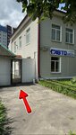 Почу Бцпппкк (Krasnoarmeyskaya Street No:79), sürücü kursları  Briansk'tan