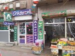 Meyve-terevez (Bakı, Yasamal, Abbas Mirzе Sеrifzadе Street, 228), toptan sebze ve meyve satışı  Bakü'den