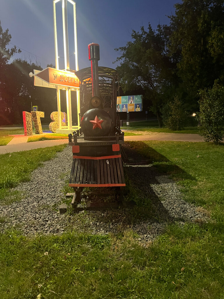 Teknoloji anıtı Паровоз, Baranavichy, foto