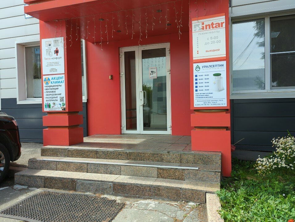 Tekstil fabrikaları Fabric-chel, Çeliabinsk, foto